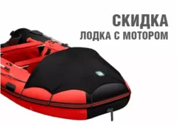Купить товары для охоты, рыбалки и туризма со скидкой по акции | Сеть ...