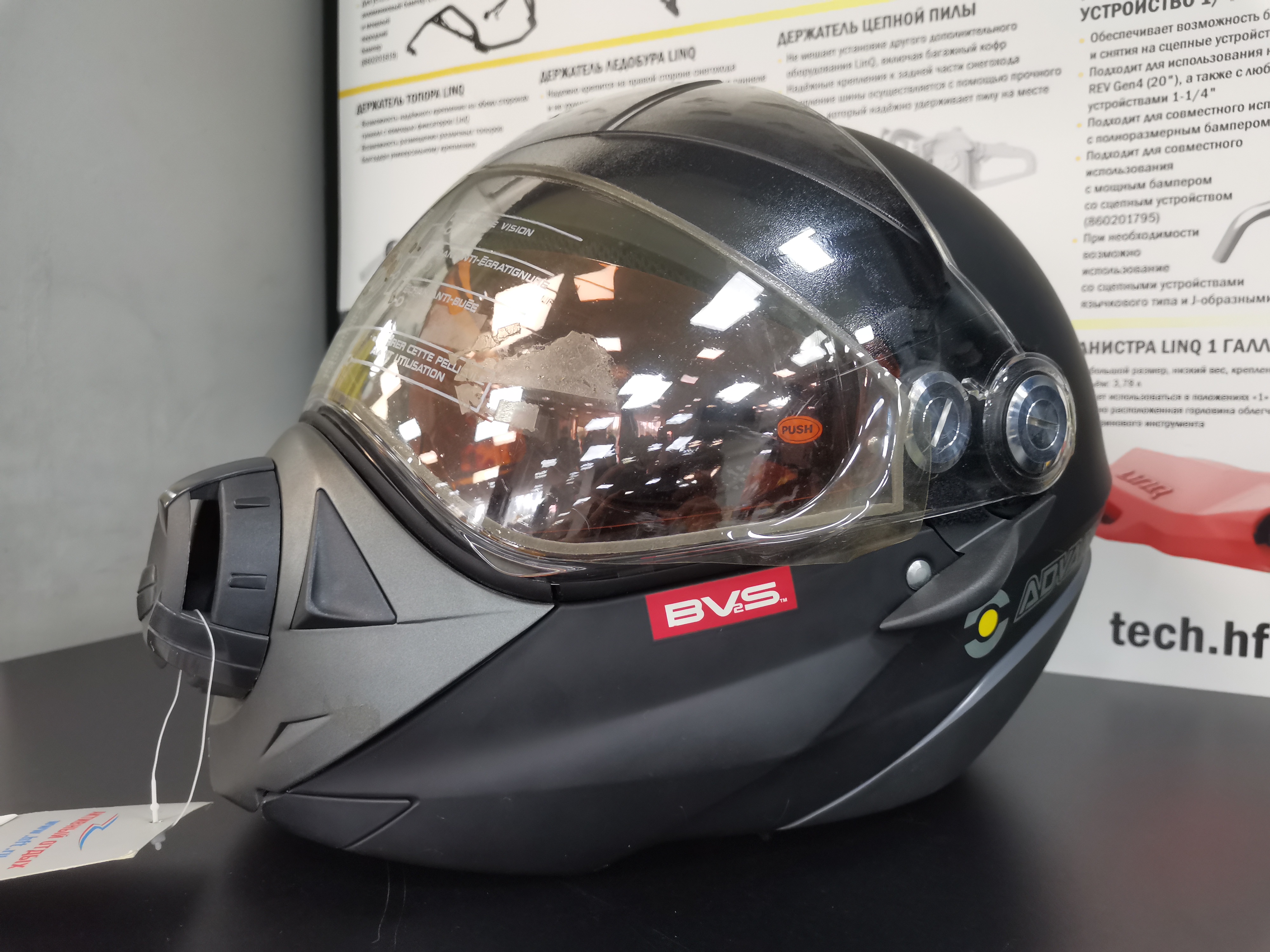 Купить Шлем BRP SKI-DOO BV2S уценка по выгодной цене | hft.ru