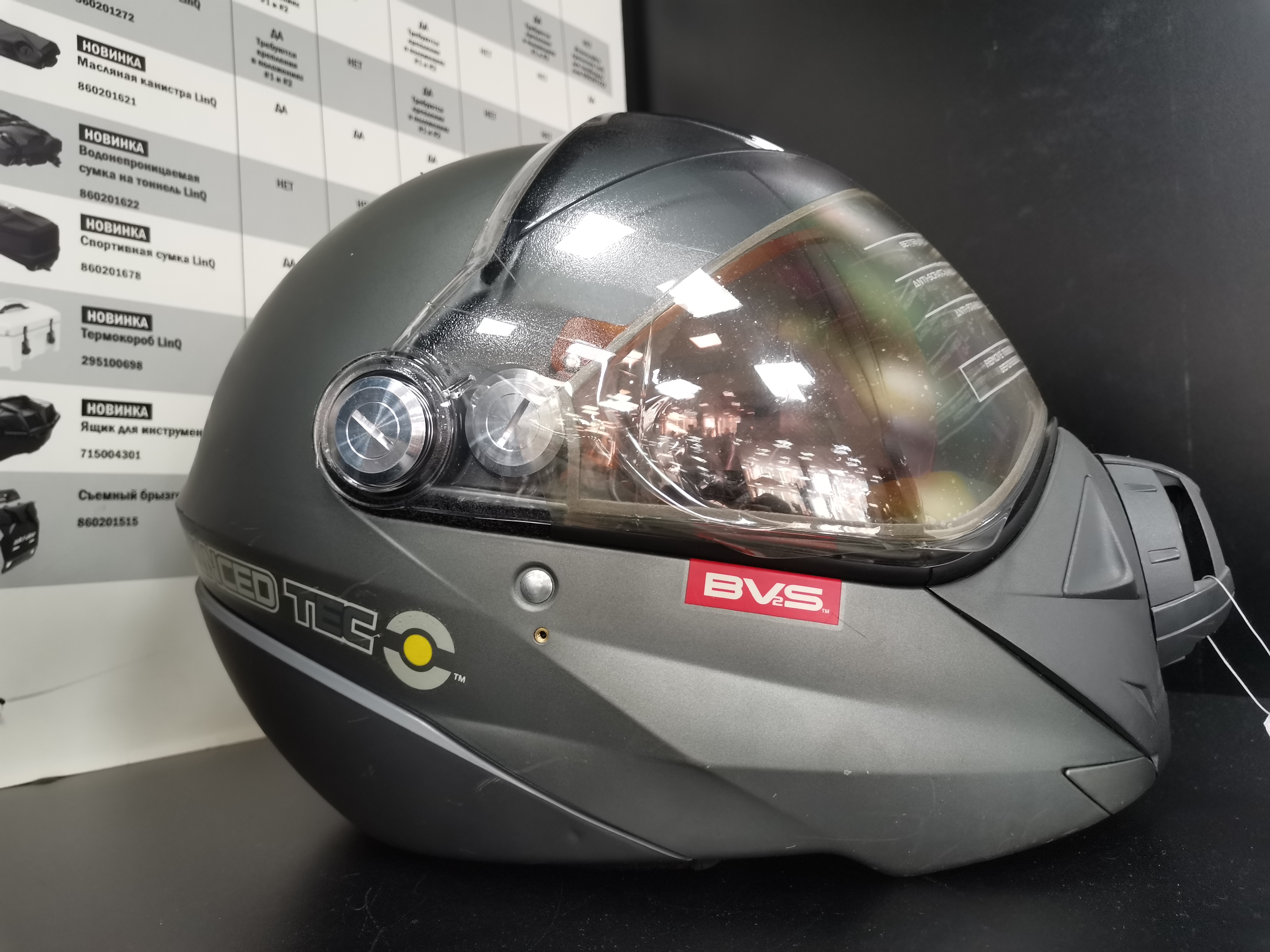 Купить Шлем BRP SKI-DOO BV2S уценка по выгодной цене | hft.ru